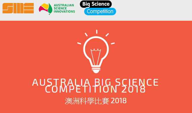 香港數理教育學會 Hong Kong Association for Science and Mathematics Education