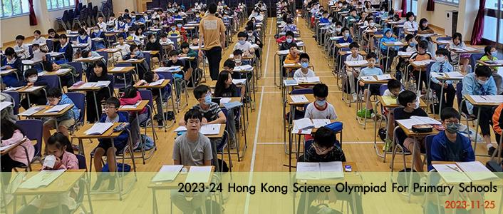 香港數理教育學會 Hong Kong Association for Science and Mathematics Education